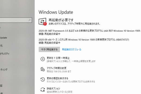 Windows10 ver1809 まとめページ（2019年3月5日更新） ｜ コンピュータケア愛媛ブログ